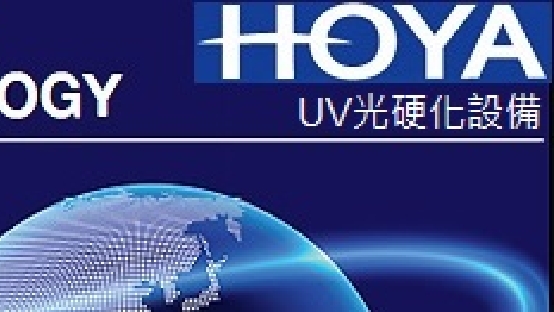 HOYA UV curing system, a solid partner!! | Tech Seed Enterprise Co., Ltd.